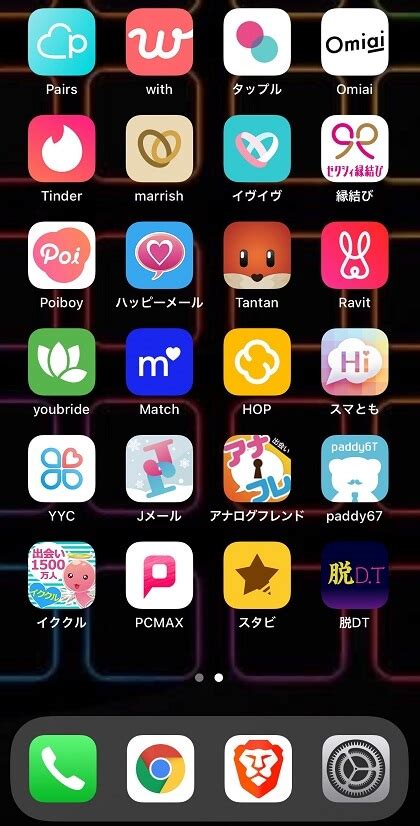 2021年セフレ探しにおすすめアプリランキング10選誰でも簡単に作れる 2021年セフレ探しにおすすめアプリランキング10選誰でも簡単に作れる