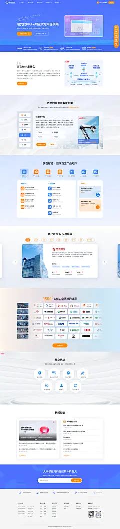 首页 锡企服务平台 花瓣网
