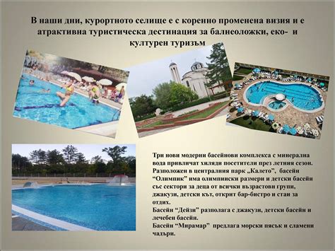 Българска асоциация за къмпинг и караванинг БАКК Home