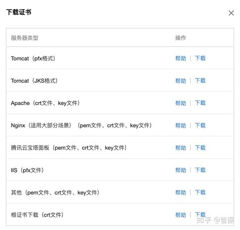 用 Docker 搭建一个自己专属的邮件服务器