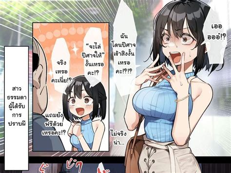 โดจิน แจกวาร์ป V 2 โดจิน กระแทกปราบผี อ่านต่อ Doujin 10118 👉อ่านโดจิน อนิเ