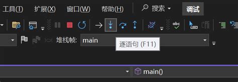 【无标题】调试（打断点）打断点调试 Csdn博客