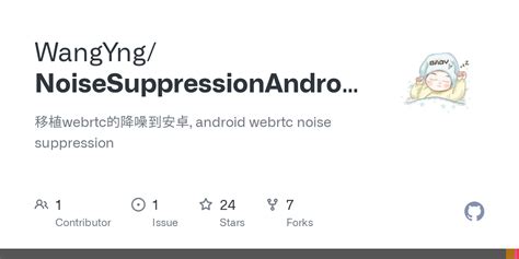 Github Wangyng Noisesuppressionandroid Webrtc Android Webrtc Noise Suppression