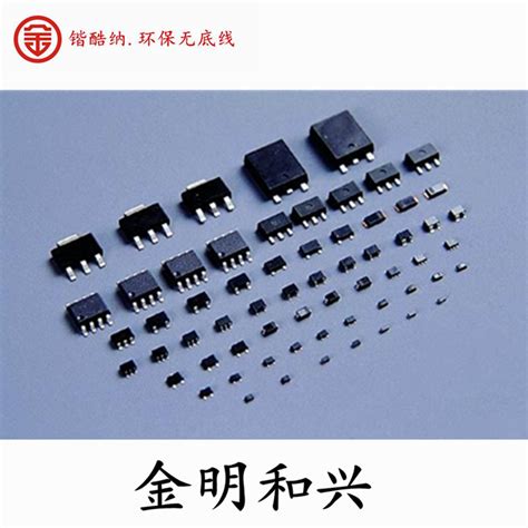 双基极瞬变电压抑制整流肖特基稳压快速断开关led发光二极管配单 虎窝淘