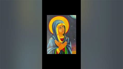 የእመቤታችን ስደት Youtube