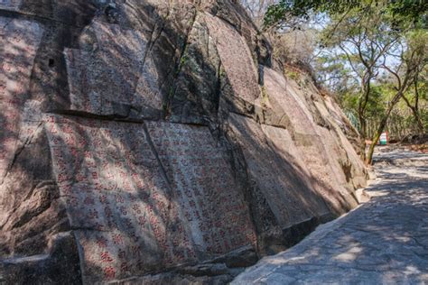 九日山祈风图片素材 九日山祈风设计素材 九日山祈风摄影作品 九日山祈风源文件下载 九日山祈风图片素材下载 九日山祈风背景素材 九日山祈风模板