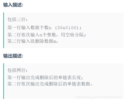 磕代码java：删除输入数组中的某个数字并遍历输出java清空输入的数字 Csdn博客