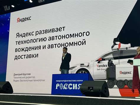 О развитии беспилотных технологий в автомобильном транспорте и цифровизации железнодорожного