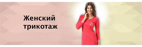 Одежда из Турции оптом