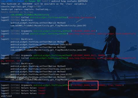 Android逆向入门 Objection Potat0w0