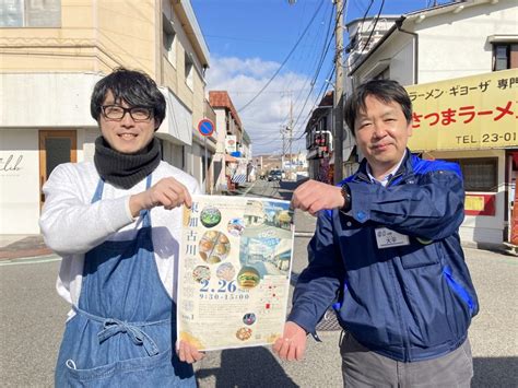 JR東加古川駅南で初の東加古川軒先市場 キッチンカーや雑貨も 加古川経済新聞