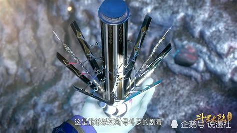 唐门目前出现的三大暗器佛怒唐莲都知道而它威力不输阎王帖 大陆
