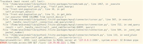 Python长期连接数据库的最不佳实践：lost Connection To Mysql Server During Query 土豆不好吃