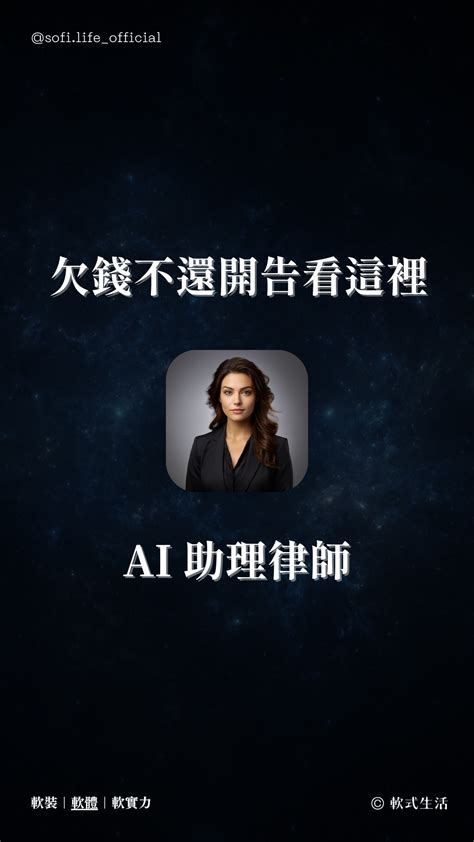 軟式生活 Ai工具教學｜自媒體經營｜商業思維 軟體 行銷人看這邊，我做了7款ai行銷小幫手，附上「內容行銷助手」的提示詞給大家！ 使用工具：monica 機器人 使用模型