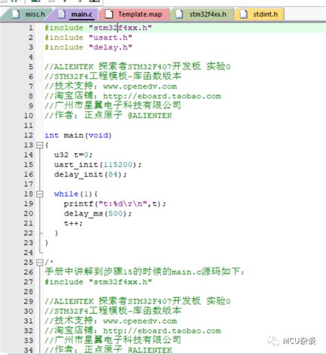 如何在vscode上面开发stm32 电子发烧友网