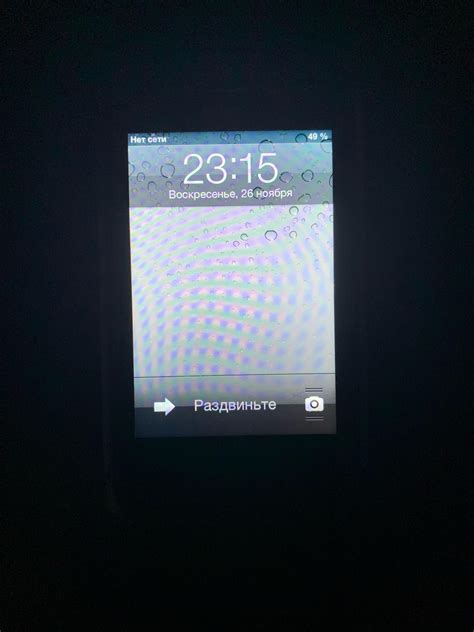 Iphone 4s With Ios 6 And Jailbreak [fluff] R Legacyjailbreak