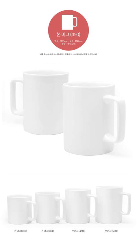 S본머그450 투데이머그머그컵제작머그컵주문제작머그컵기념품머그컵인쇄포토머그컵사진머그컵유리컵제작유리컵인쇄glass Cup
