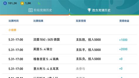 《实况足球》2021官方网站 欧洲杯活动