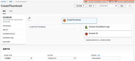 aws lambda 配合 jenkins 实现自动化持续部署 亚马逊aws官方博客