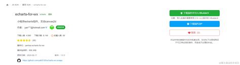 Uniapp小程序使用echarts打包过大的问题1uni App引用echarts Uniapp开发引用不同的ech 掘金