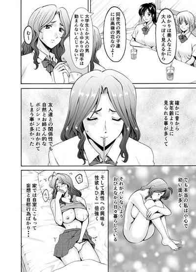 Married Women × 3 Yukemuri Ryojo 2 Nhentai Hentai Doujinshi And Manga