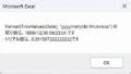 ExcelVBA TimeValue関数 日時から時刻だけ返す