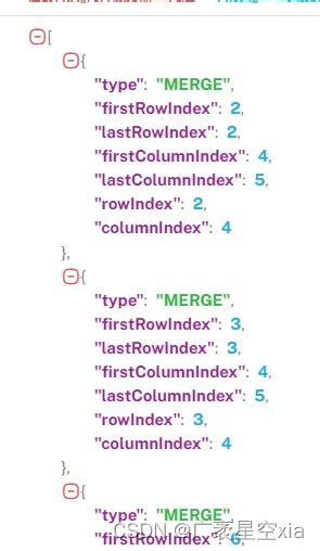 【工作中碰到excel】easyexcel 合并单元格读取easyexcel 读取合并单元格 Csdn博客