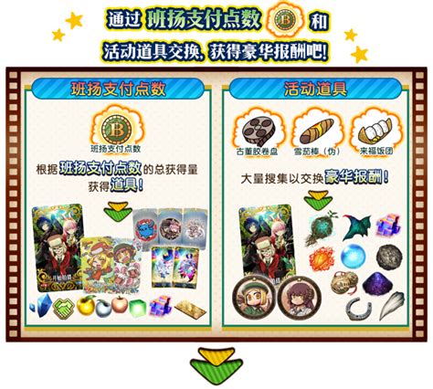 Fate系列首款正版手游《fategrand Order》 夺回未来的战争 Fgo国服官网 《命运冠位指定》官网