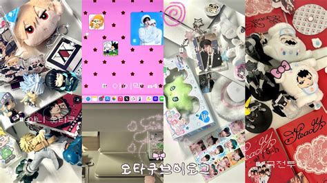 💭𝐎𝐓𝐀𝐊𝐔 𝐕𝐋𝐎𝐆 ໒꒱⁼³₌₃ ㅇㅓㅉㅓㄷㅏ위시에 빠져버린 오타쿠 ★ 브이로그 제출 • 국전투어 • 오타쿠브이로그 • 앨범깡 • 포토깡 • 테무깡 • 아이맥