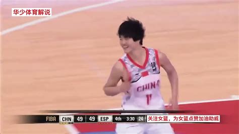 “女姚明”最震撼的1打5绝杀出现了，让东道主哭了，让女篮沸腾了 Youtube