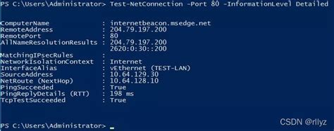 使用 Test Netconnection 测试网络连接 Csdn博客