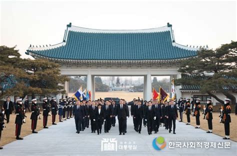 윤석열 대통령국립서울현충원 방문