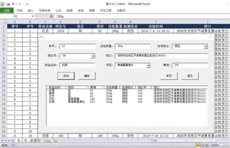 Excel Spreadsheet Excel Vba Data Entry Excel Functions By Jaydenies Fiverr