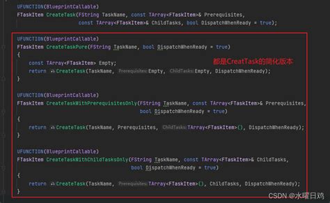 【ue·引擎篇】runnable、taskgraph、asynctask、async多线程开发指南ue5 Asynctask Csdn博客