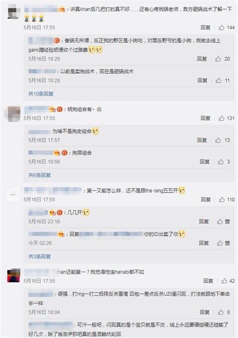 Msi選手排名：rng狗史組合高居首位，mlxg僅排第五！ 每日頭條
