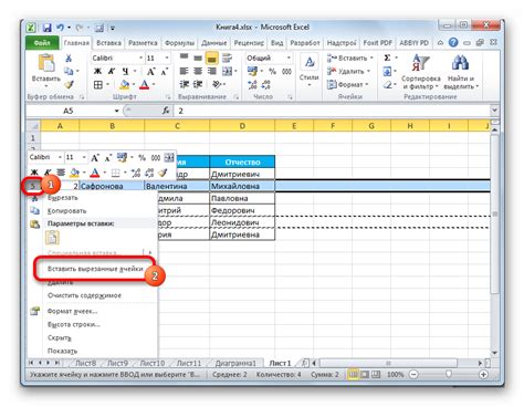 Как в Excel поменять строки местами