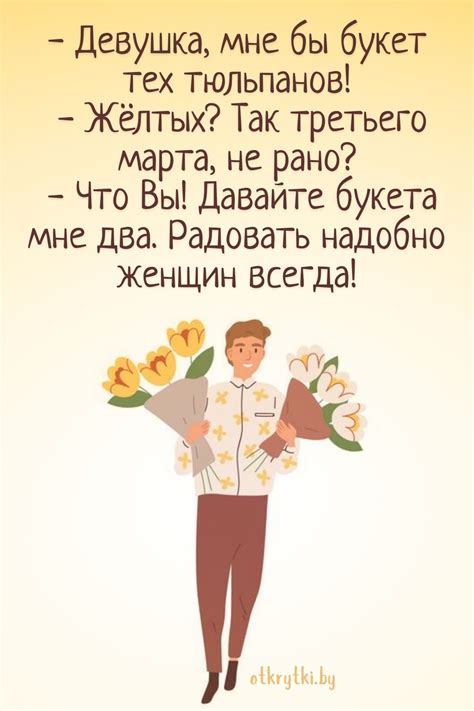 55 нежных открыток на 8 марта для любимой женщины