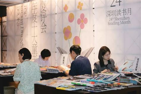 深圳读书月深圳“年度十大童书”30强书单出炉深圳新闻网