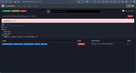 Docker部署prometheus Alertmanager实现邮件告警 Misakivv 博客园