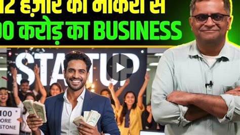 My Untold Story From Struggle To Success Gaurav Kheterpal Posted On The Topic Linkedin