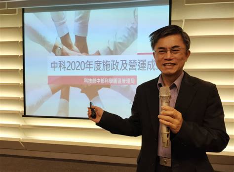 不受疫情影響 中科前8月營業額逆勢成長 圖