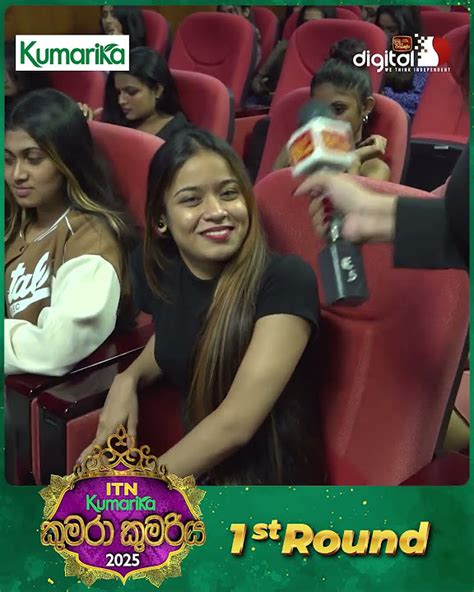 Itn Kumarika අවුරුදු කුමරා කුමරිය 2025 පළමු වටය😍 Youtube