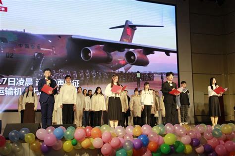 外国语学院举行外聚芳华语萃精英迎新晚会 外国语学院