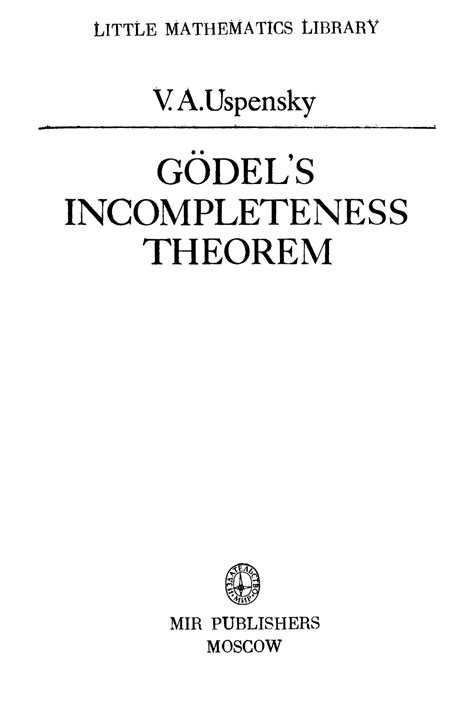电子书 哥德尔不完备性定理（小数学图书馆）（英）文库 报告厅