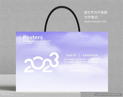 紫色云彩手提袋设计图包装设计广告设计设计图库昵图网