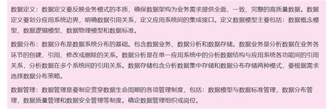 软考系列(系统架构师) 2021年系统架构师软考案例分析考点 黑帅 Quan 博客园 软考系列(系统架构师) 2021年系统架构师软考案例分析考点 黑帅 Quan 博客园