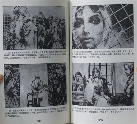 豆瓣97分神作，有人把97部世界名著画成了连环画！ 电子工程专辑