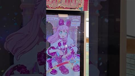 프리채널5탄 레디 액션 트윙클 찬스 엔젤 트윙클 코디 획득 Youtube