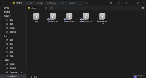 QT linux下应用程序打包 qt 程序打包动态库 CSDN博客