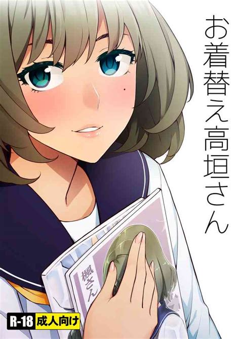 Okigae Takagaki San Nhentai Hentai Doujinshi And Manga